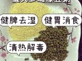小米绿豆粥的功效与作用_适合什么人喝