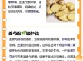 感冒喝姜汤有用吗_风寒感冒喝姜汤多久见效