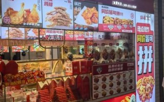 炸鸡加盟店哪家好_2021十大排行榜