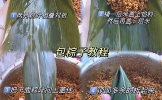 包肉粽子米要不要放酱油_传统做法揭秘