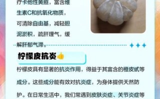 柠檬皮可以泡水喝吗_柠檬皮泡水有什么好处