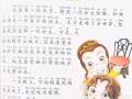 豌豆公主为什么睡不着_真正的公主身份如何验证