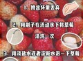 草莓怎么洗才干净_草莓洗了怎么保存不坏