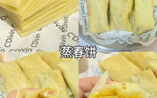 春饼面怎么和_春饼皮怎么做才柔软