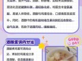 糯米酒煮鸡蛋的功效_孕妇能吃吗
