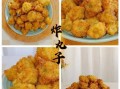 炸丸子怎么做_炸丸子不碎不散的秘诀