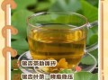 银杏茶的功效与作用_银杏茶能长期喝吗