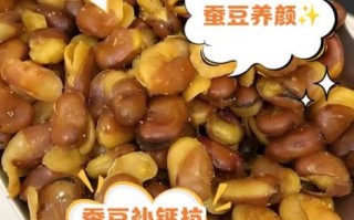油炸蚕豆怎么做_家常酥脆秘诀