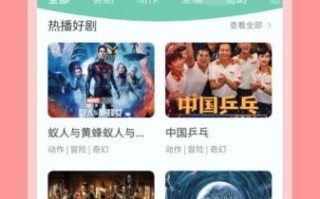 麻花影院最新app下载_麻花影院app安全吗