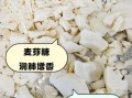 麦芽糖和蔗糖哪个更健康_糖尿病人能吃吗