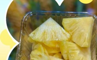 菠萝用盐水泡一晚上可以吗_盐水泡菠萝最佳时间