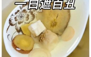 三白汤可以天天喝吗_长期饮用注意事项