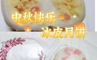 莲蓉月饼馅怎么做_自制莲蓉馅需要哪些材料