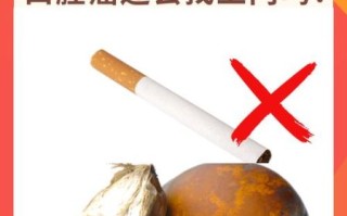 槟榔汁一定要吐掉吗_长期含咽的危害