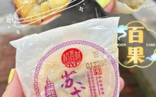 苏式月饼品牌排行榜前十名_哪个牌子最正宗