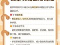 鹅掌风是什么原因引起的_鹅掌风是怎么得的
