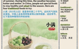 北方小满吃什么传统食物_有哪些讲究