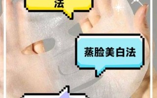 用什么洗脸会变白_怎样洗脸能美白