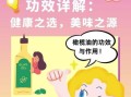 食用橄榄油的好处有哪些_长期吃橄榄油会胖吗