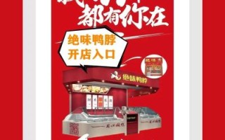 鸭脖网站哪个靠谱_鸭脖网站怎么选