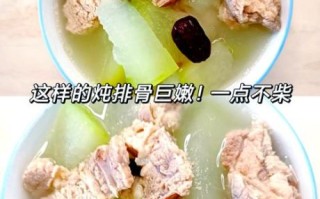 冬瓜炖排骨热量是多少_减脂能吃吗