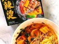 麻辣烫怎么做_家庭版麻辣烫做法步骤