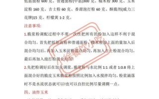 脆皮玉米为什么退出市场_脆皮玉米失败原因