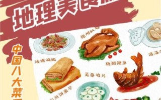 鲁菜的特点有哪些_鲁菜为什么被称为八大菜系之首