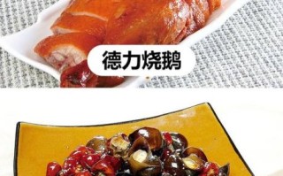 鲁菜有哪些经典名菜_鲁菜代表菜名单大全