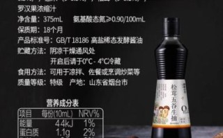 生抽可以用什么代替_生抽没了用什么调味