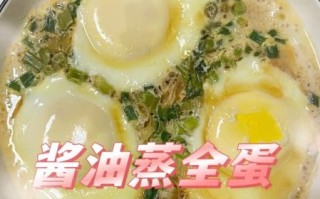 酱油鸡蛋怎么煮入味_酱油鸡蛋能放几天