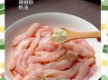 鸡肉卷皮怎么做_鸡肉卷皮用什么面粉