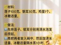 银耳鸡蛋汤的做法大全_银耳鸡蛋汤怎么做好吃