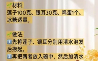 银耳鸡蛋汤的做法大全_银耳鸡蛋汤怎么做好吃