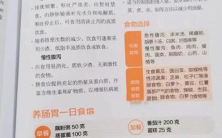 腹泻能吃什么食物_腹泻饮食注意事项