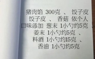 杭州小笼包怎么做_杭州小笼包配方视频