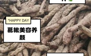 葛根能降血糖吗_葛根怎么吃最有效