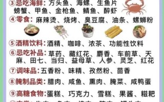 孕妇吃什么最有营养_孕期饮食注意事项