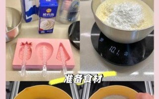 牛奶冰棍怎么做_自制牛奶冰棍窍门