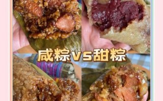 超级粽子怎么做_超级粽子有哪些口味