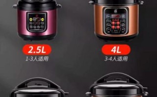 高压电饭锅哪个牌子好_高压电饭锅选购指南