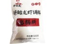 十三香龙虾出锅料配方_正宗做法怎么做