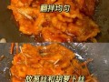 锅包肉最正宗的做法_锅包肉视频教程