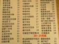 快餐菜谱大全10元_怎么做又便宜又好吃