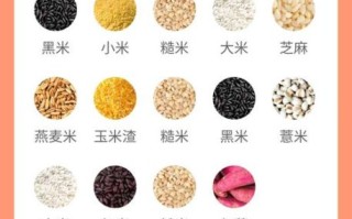 杂粮饭的功效与作用_杂粮饭适合什么人吃