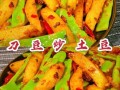 刀豆土豆怎么烧_刀豆土豆的做法窍门