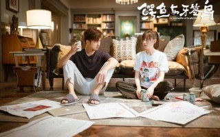 鳄鱼与牙签鸟剧情介绍_结局是什么