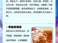 黄芪当归泡水喝的功效_适合哪些人群