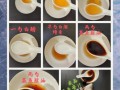 清蒸鱼的料汁怎么调_清蒸鱼酱汁比例是多少