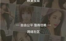 秋葵视频ios怎么下载_秋葵视频ios闪退怎么办